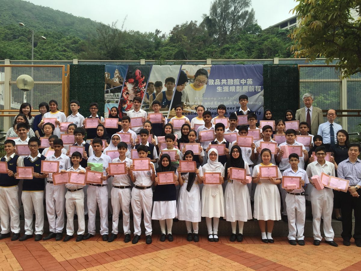 中二班際英語話比賽頒獎